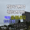 건설공사 설계변경공사비 증감 중 사회보험산재 고용보험요율 변경 가능여부 네이버 블로그
